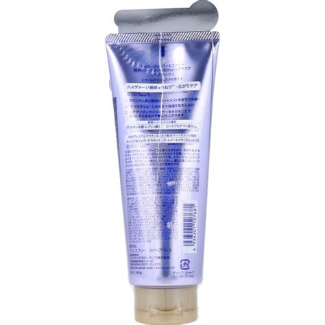 トゥルースト バイエスフリー 酸熱ヘアマスク カームナイトムスクの香り 180g 4936201107681 金太郎shop 通販