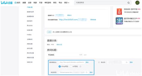 无人值守24小时直播原来这么简单！附docker、群晖nas配置 哔哩哔哩