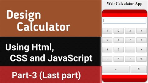 [ html ] making simple calculator using javascript in hindi part 3