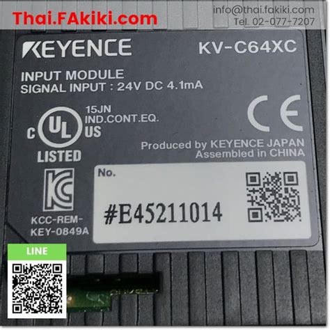Bunused Kv C64xc Extension Input Module Extension Input Module Sp