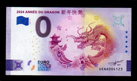 【低價外鈔】歐盟2024年 0歐元 0 Euro 純紀念鈔一枚龍年 新年快樂，新發行~155 露天市集 全台最大的網路購物市集