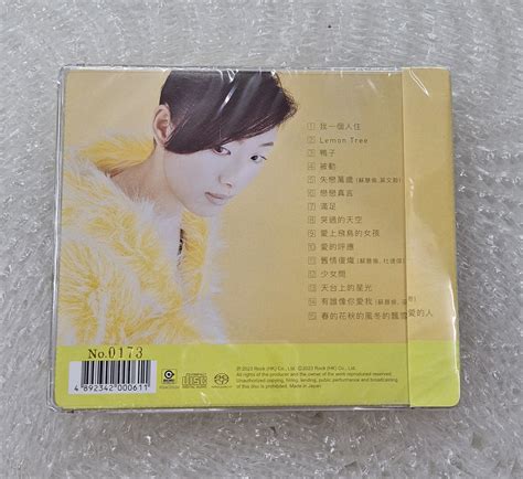 蘇慧倫 蘇慧倫精選 Sacd 限量編號 香港進口 日本製造 正版全新 滾石sacd 蝦皮購物