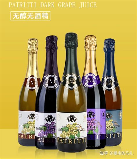 【无醇红酒】无醇葡萄酒真的没有酒精吗？喝了不会醉的无醇葡萄酒推荐（2025年5月更新） 知乎