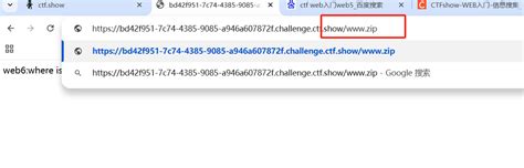 Ctf Web入门之信息收集ctf Web Php 获取页面源码 Csdn博客 Ctf Web入门之信息收集ctf Web Php 获取页面源码 Csdn博客