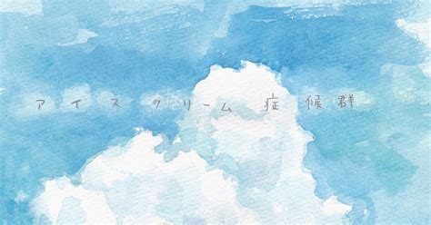 荒東 荒東らくがき 二郎のイラスト Pixiv