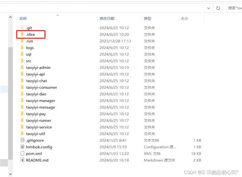 Idea项目文件夹横向显示怎样纵向显示idea目录层级怎么横向变纵向 Csdn博客
