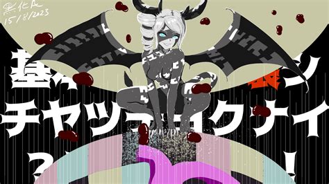 Lilly After Corrupted Rmagicami