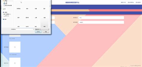 Springboot毕设项目数据库课程资源平台1jvpijavavuemybatismavenmysqlsprnig）java