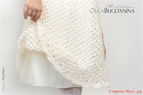 Платье Melina | Lace skirt, Skirts, Lace