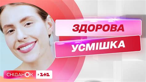 Як зробити зуби білішими і в чому різниця між освітленням та