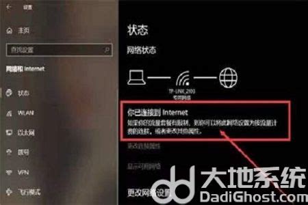 win10自带的应用商店打不开怎么办 win10自带的应用商店打不开解决方法 大地系统