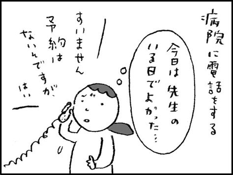 「むがげがご」謎のうめき声 とにかく病院へ 父が認知症、はじめました なかまぁる