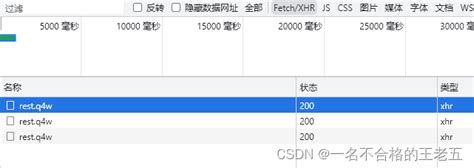 裁判文书网逆向登录及数据获取附源码2024 Csdn博客