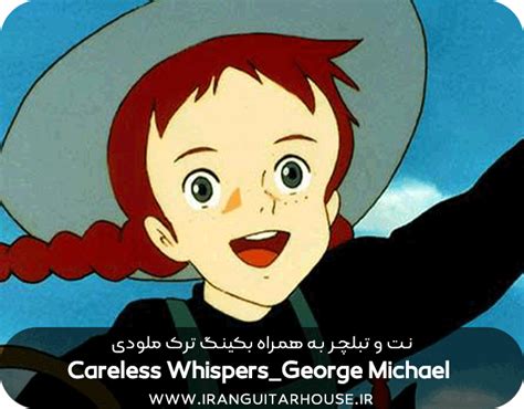 نت گیتار و تبلچر آهنگ آملی Amelie
