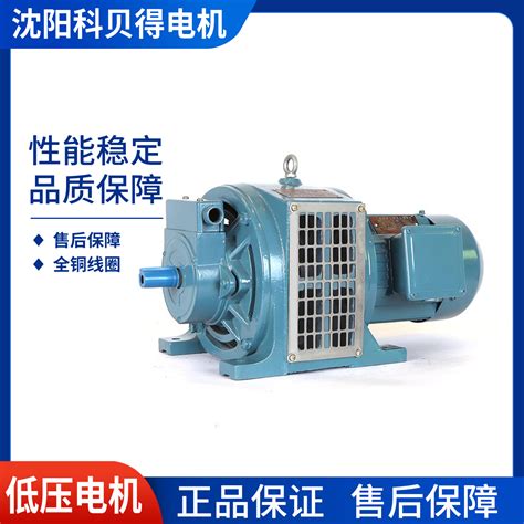沈阳科贝得电机集团有限公司