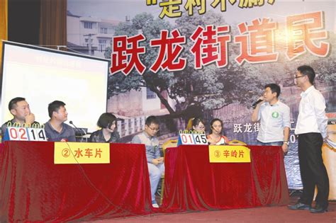 跃龙街道举行联村干部民情大比武 今日宁海