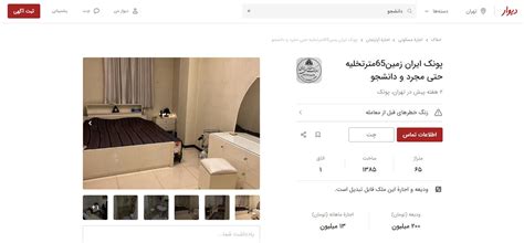 از کتاب دانشگاهی تا کار دانشجویی در دیوار اتاق خبر دیوار