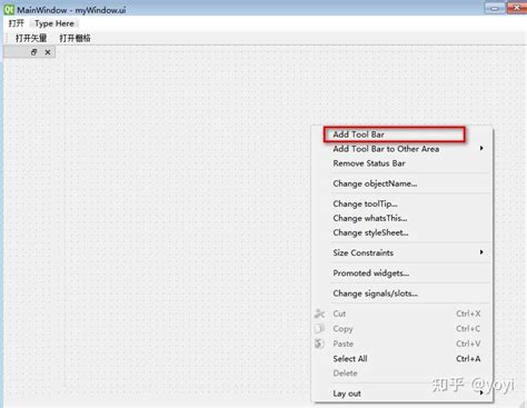 Pyqgis