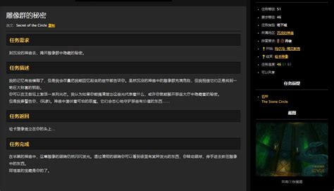 魔兽世界怀旧服沉没的神庙副本怎么做任务？wow部落阿塔哈卡神庙接任务流程 绿色手游家园
