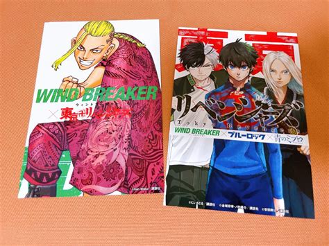 東京卍リベンジャーズ ウィンドブレーカー購入特典ポストカード メルカリ