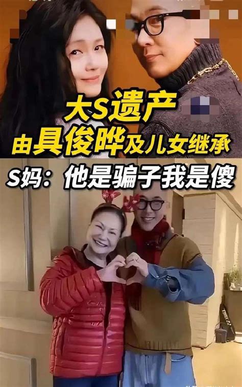 S妈肠子都悔青了！只顾着和汪小菲互撕，却让具俊烨躺平赢麻了