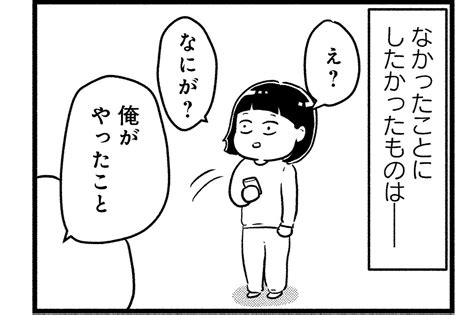 「一緒にお風呂入ろ」母の再婚相手から性的虐待を受けた女性が苛まれる「言いようのない罪悪感」（現代ビジネス編集部） 35ページ目 現代