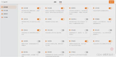 5款国产开源工作流引擎jsonflow Csdn博客 5款国产开源工作流引擎jsonflow Csdn博客