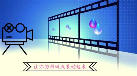 六十秒视频看懂张俐娜院士课题组开发出一种简便、绿色和高效的方法制备具有高度取向结构的纤维素水凝胶