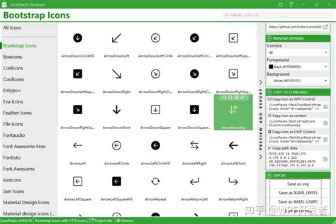 WPF 矢量图标库 知乎