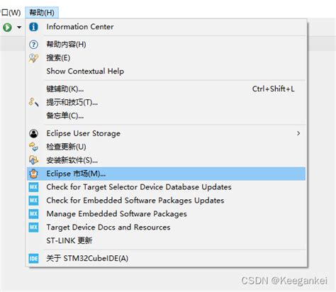 Stm32集成开发环境 Stm32cubeide 安装与配置指南stm32cubeide引脚配置 亚博智能 Csdn博客