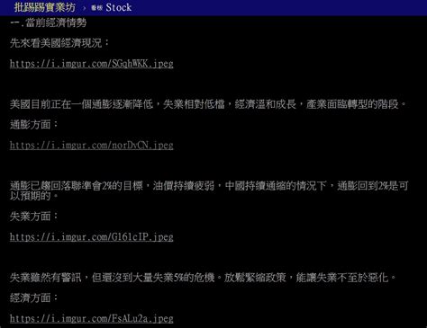 美國啟動升息，債券是送分題還是送命題？他這檔債券etf大買300張 觀傳媒