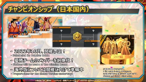One Piece バウンティラッシュ【公式】 On Twitter 【バウンティラッシュ 35アニバーサリー生放送】 10月に国内版