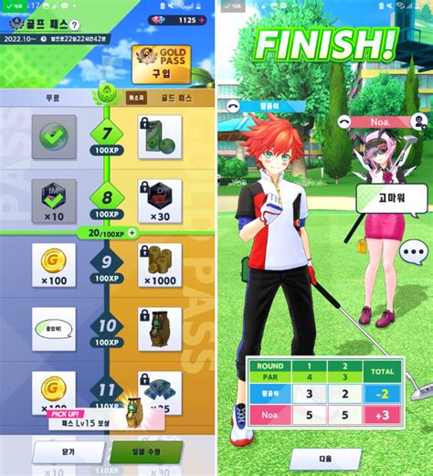 하얀고양이 골프 골프게임을 좋아하면 추천 게임메카