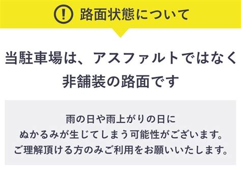 都島中通2丁目駐車場｜駐車場予約サービスアキッパ