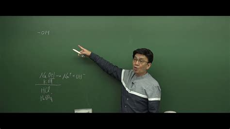 2020 공무원 시험 의료기술직 생물 기출문제풀이 분자와 세포 01번~13번 박노광 교수 Youtube