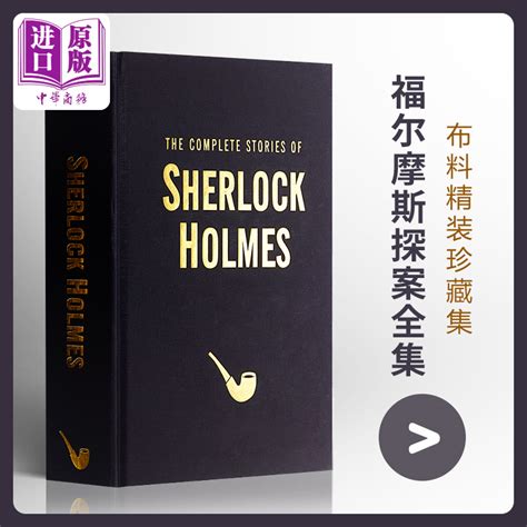 哈利波特完整系列Harry Potter the Complete Collection 电子书下载 小不点搜索