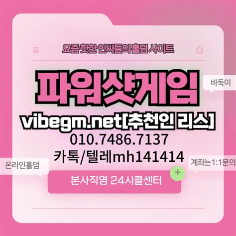 무설치홀덤 무설치바둑이 바둑이잘하는법 홀덤잘하는법 챔피언바둑이 모바일홀덤사이트 온라인홀덤추천 무설치홀덤 아이폰홀덤 핸드폰바둑이