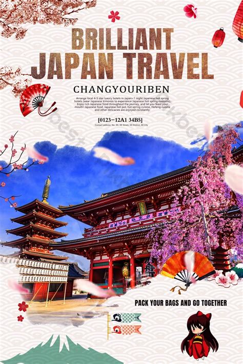 Travel Poster Japan Japan Travel Poster Digitally Illustrated Wall