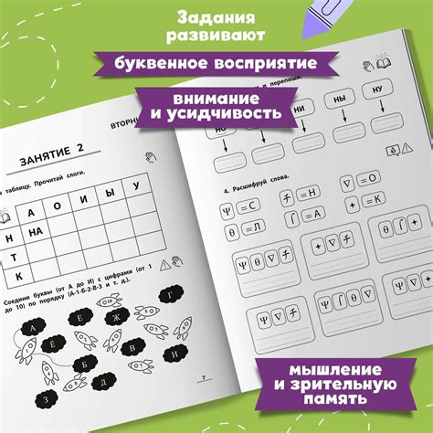 Набор из 2 книг ТД Феникс НейроЧтение тренажеры для автоматизации и ...