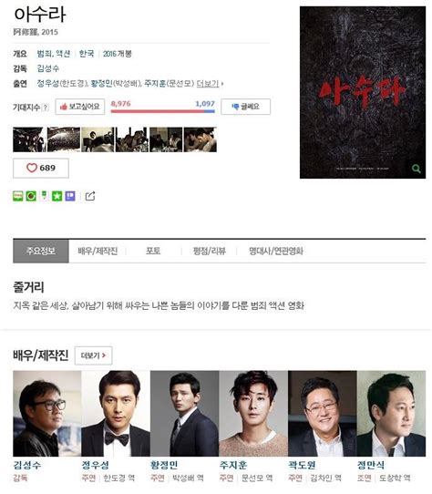 Instiz