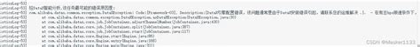 Datax30和datax Web部署实践踩坑记录（windows版）dataxweb Csdn博客