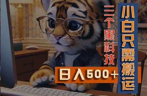者创网