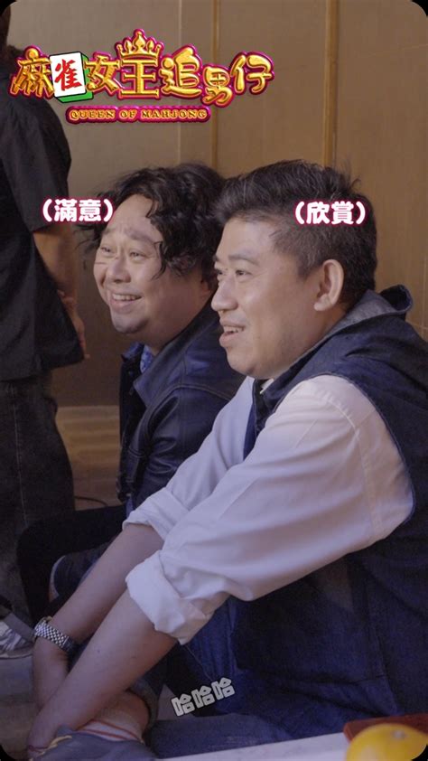 Queen Of Mahjong 麻雀女王追男仔 今日‼️今日‼️今日‼️蛇年賀歲片《麻雀女王追男仔 》今日正式爆笑上映啦😚即刻call齊一眾親戚朋友入戲院笑住迎接新年喇🎉 🀄️購票請往