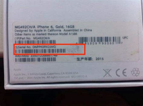 「教程」如何利用序列号分辨iphone和ipad生产地、生产日期及保修服务和支持期限 哔哩哔哩