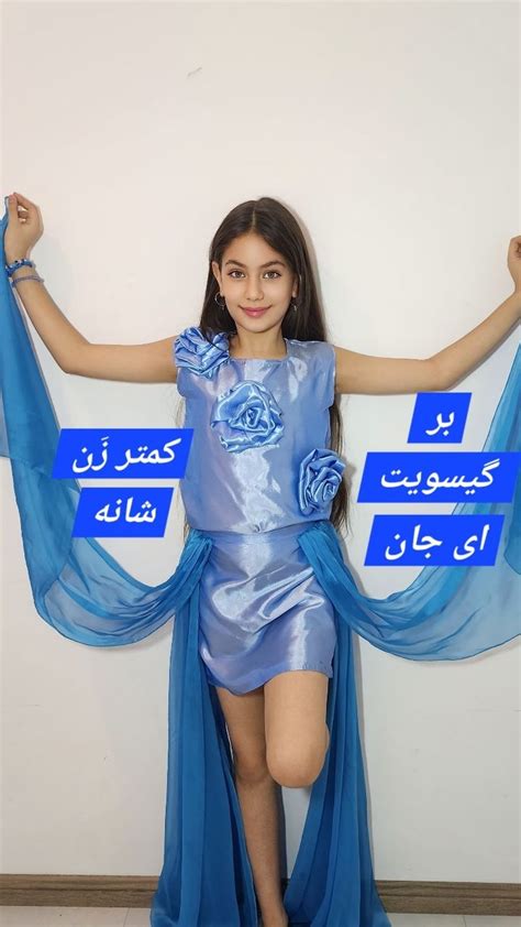 ‎رقص چالش دابسمش‎ ‎این رقصمو سیو کن که راحت یاد بگیری Dancer Arshida