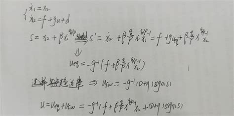 Vscsmc（十三）——快速和非奇异terminal滑模控制含程序模型非奇异终端滑模控制 Csdn博客