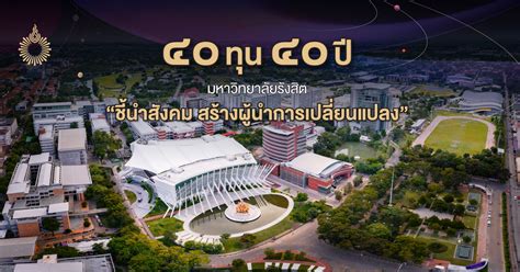 รังสีเทคนิค ม รังสิต แลกเปลี่ยนเรียนรู้ร่วมกับ Komazawa U จากญี่ปุ่น