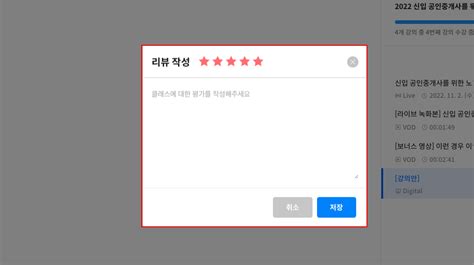 리뷰를 작성하고 싶어요