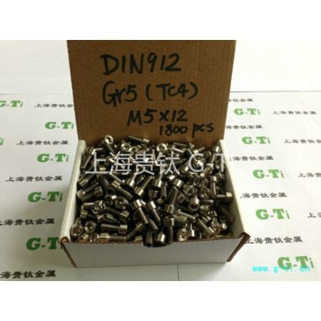 钛螺丝 上海贵钛金属材料有限公司