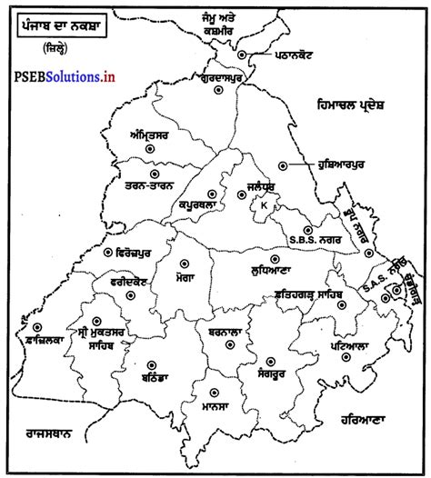 Pseb 9th Class Sst Solutions Geography Chapter 1b ਪੰਜਾਬ ਅਕਾਰ ਅਤੇ